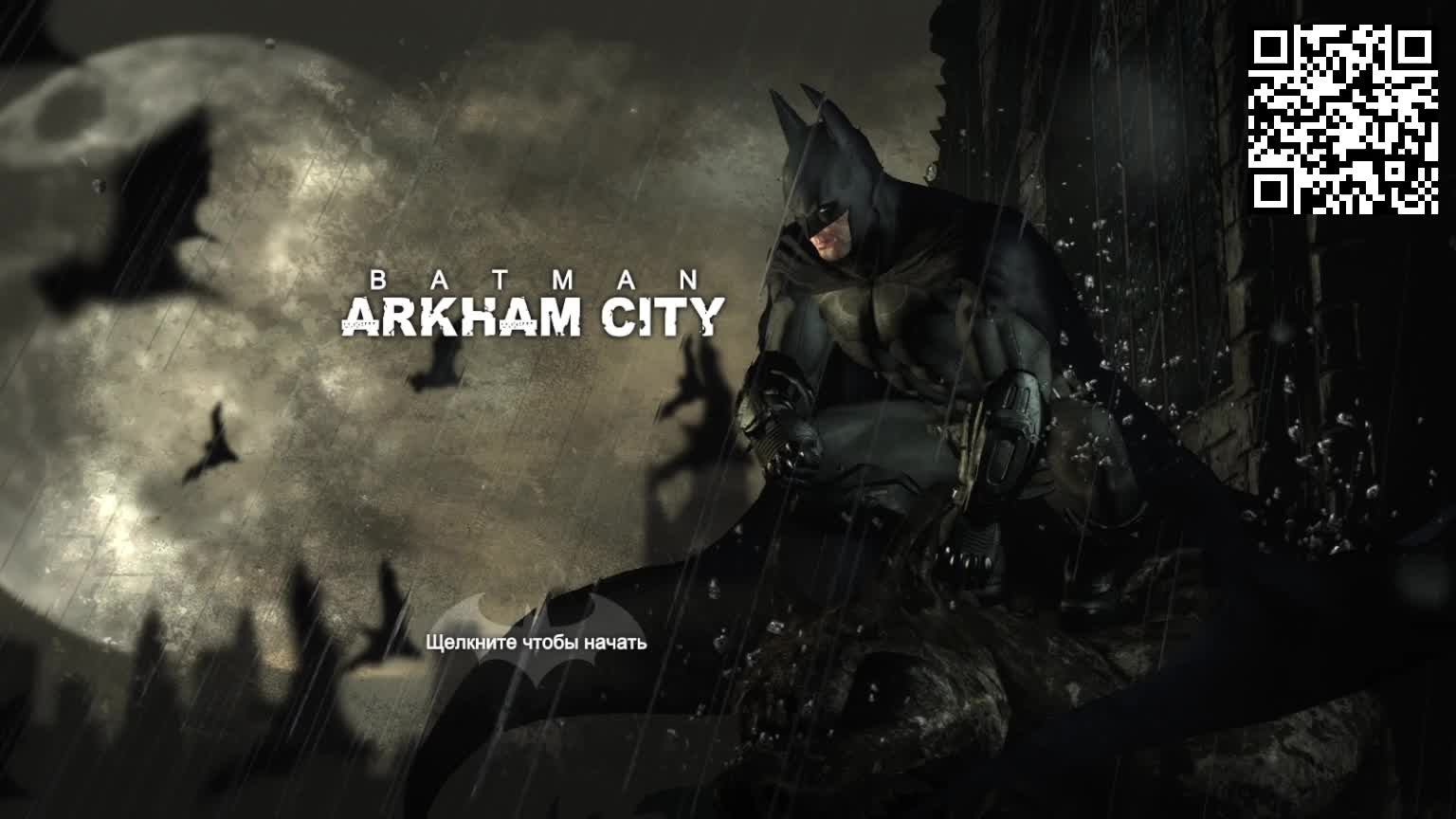 Batman Arkham City