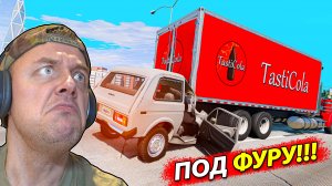 BeamNg Drive Все серии