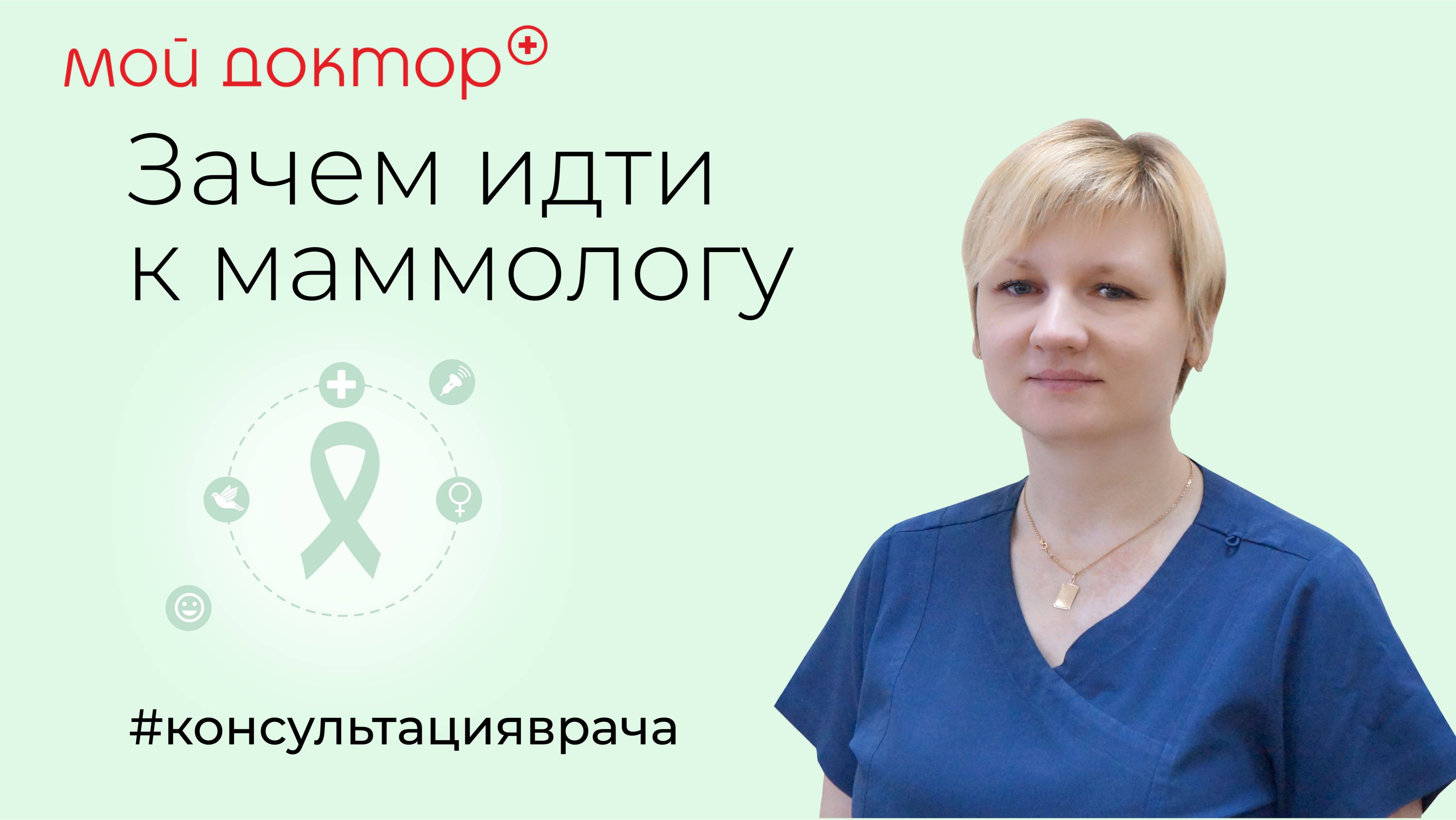 Акушерство и гинекология