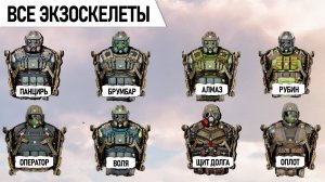 S.T.A.L.K.E.R. 2 - Сердце Чернобыля