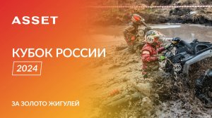 Загородная жизнь с ASSET: мероприятия, праздники, события