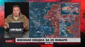 Разборы Рыбаря: военные сводки