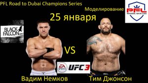 EA Sports UFC 3