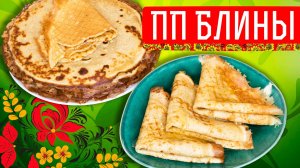 Рецепты с мукой