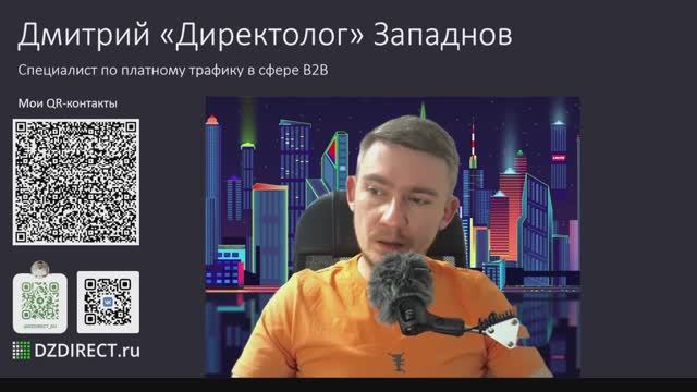 Справочное видео для клиентов