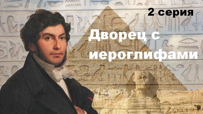 Док. фильмы: История Мира