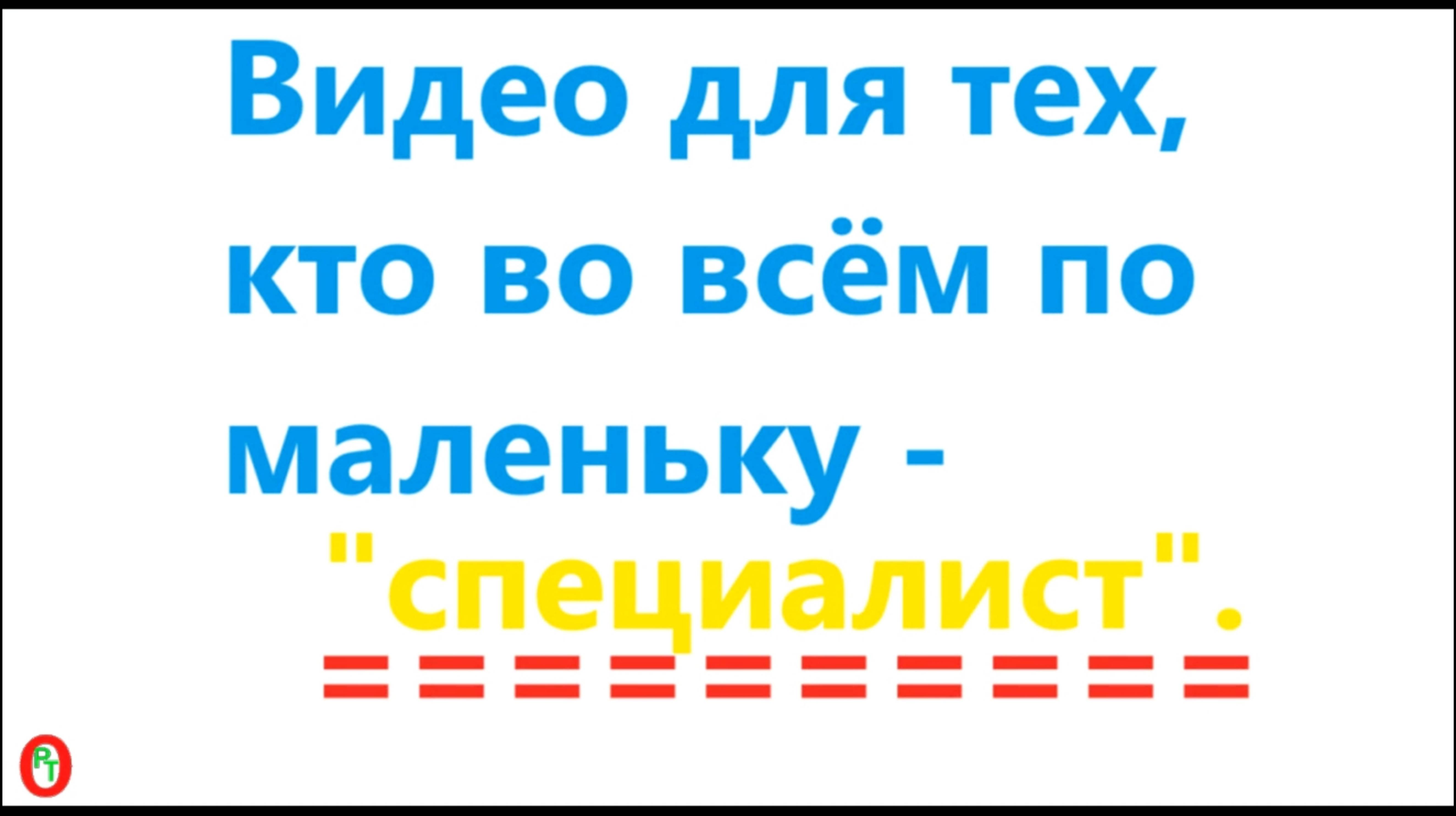 О канале Русские Тайны.