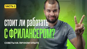 Разработка сайтов