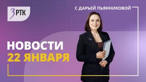 Новости Читы и Забайкалья