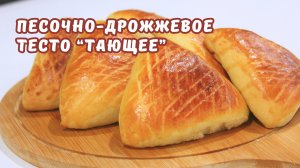 Пироги и кексы