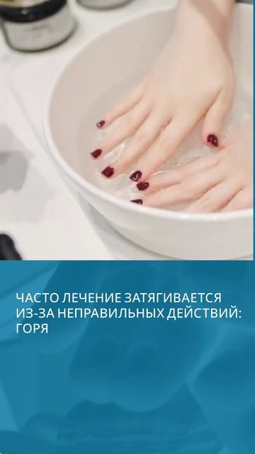 КЛИНИЧЕСКИЕ НАБЛЮДЕНИЯ