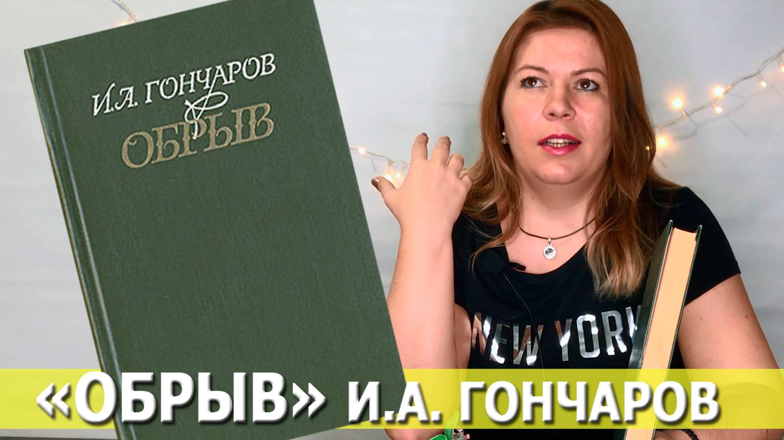 📚 ЧИТАЙ С НАМИ