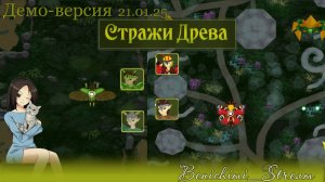 Демо-версии игр