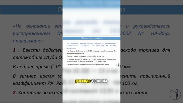 Бухгалтерский учет и налогообложение