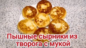 Кулинария