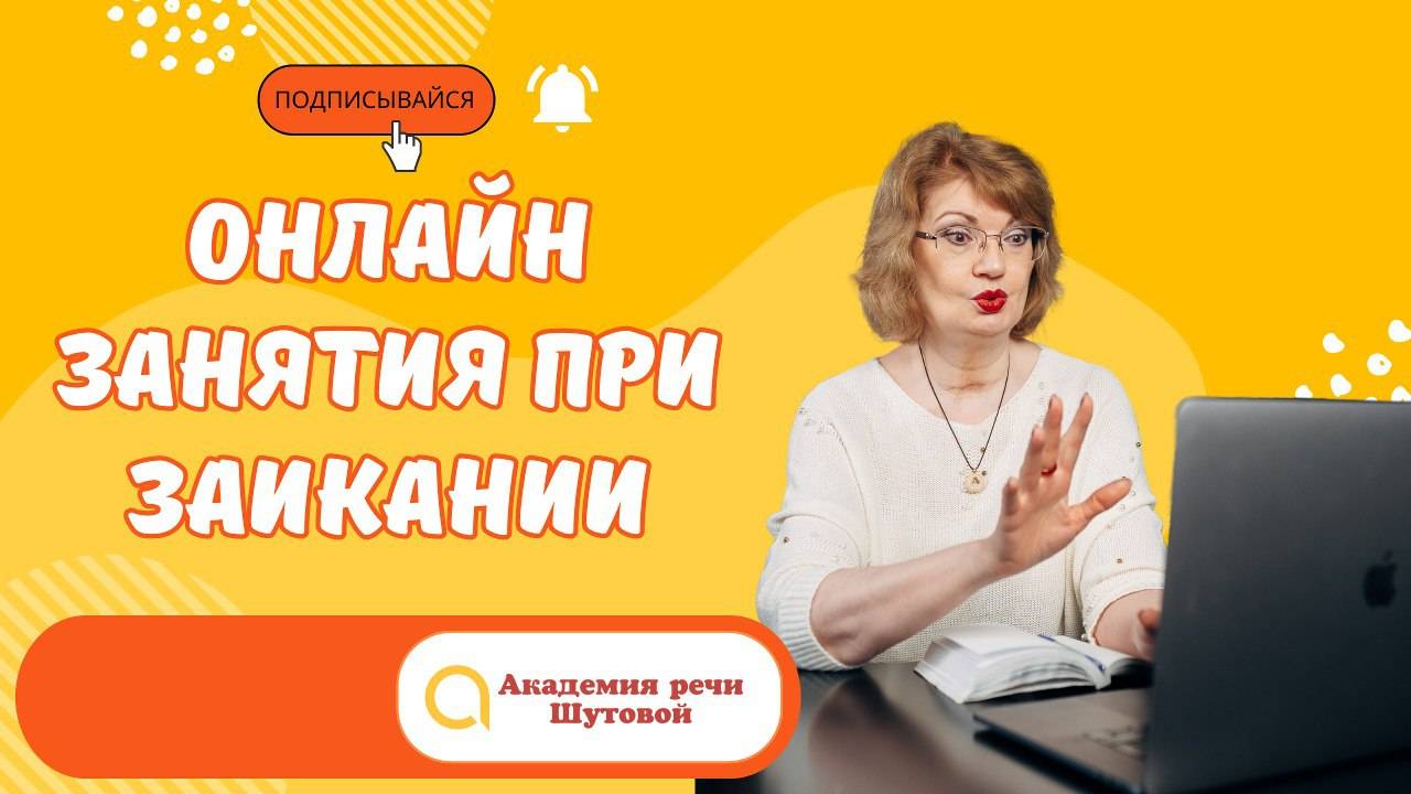 Эфиры Натальи Геннадьевны