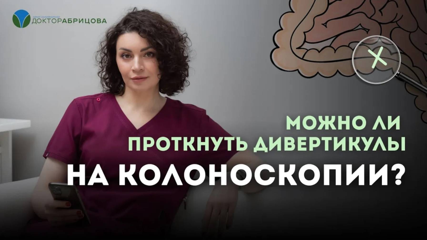 ВОСПАЛИТЕЛЬНЫЕ ЗАБОЛЕВАНИЯ КИШЕЧНИКА