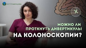 ВОСПАЛИТЕЛЬНЫЕ ЗАБОЛЕВАНИЯ КИШЕЧНИКА