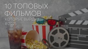 Обзоры