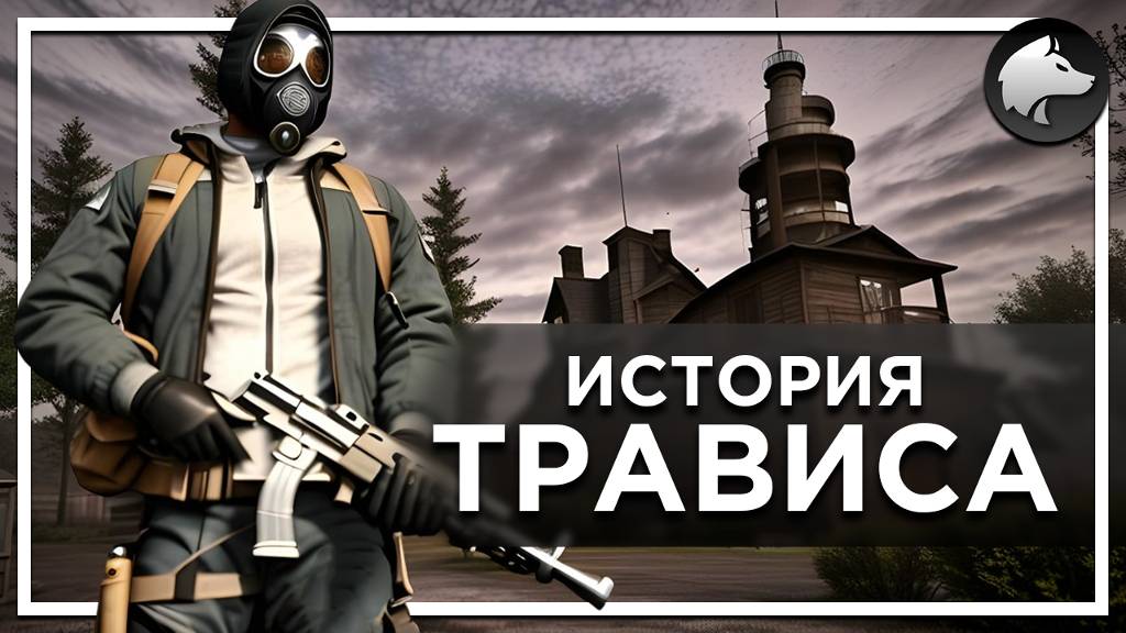 Короткометражные Моды • S.T.A.L.K.E.R.