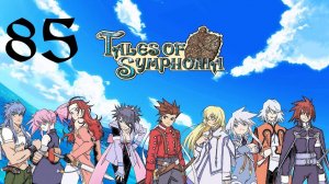 Tales of Symphonia