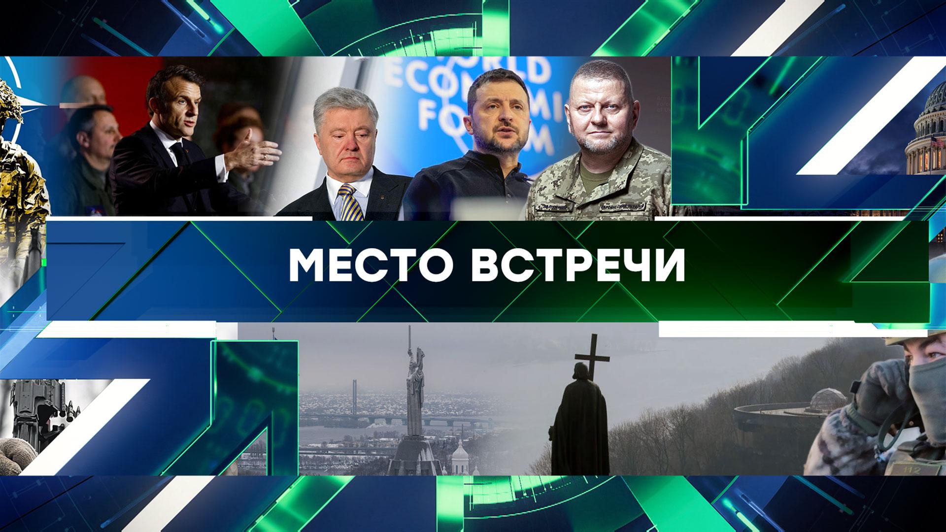 Место встречи | Все выпуски