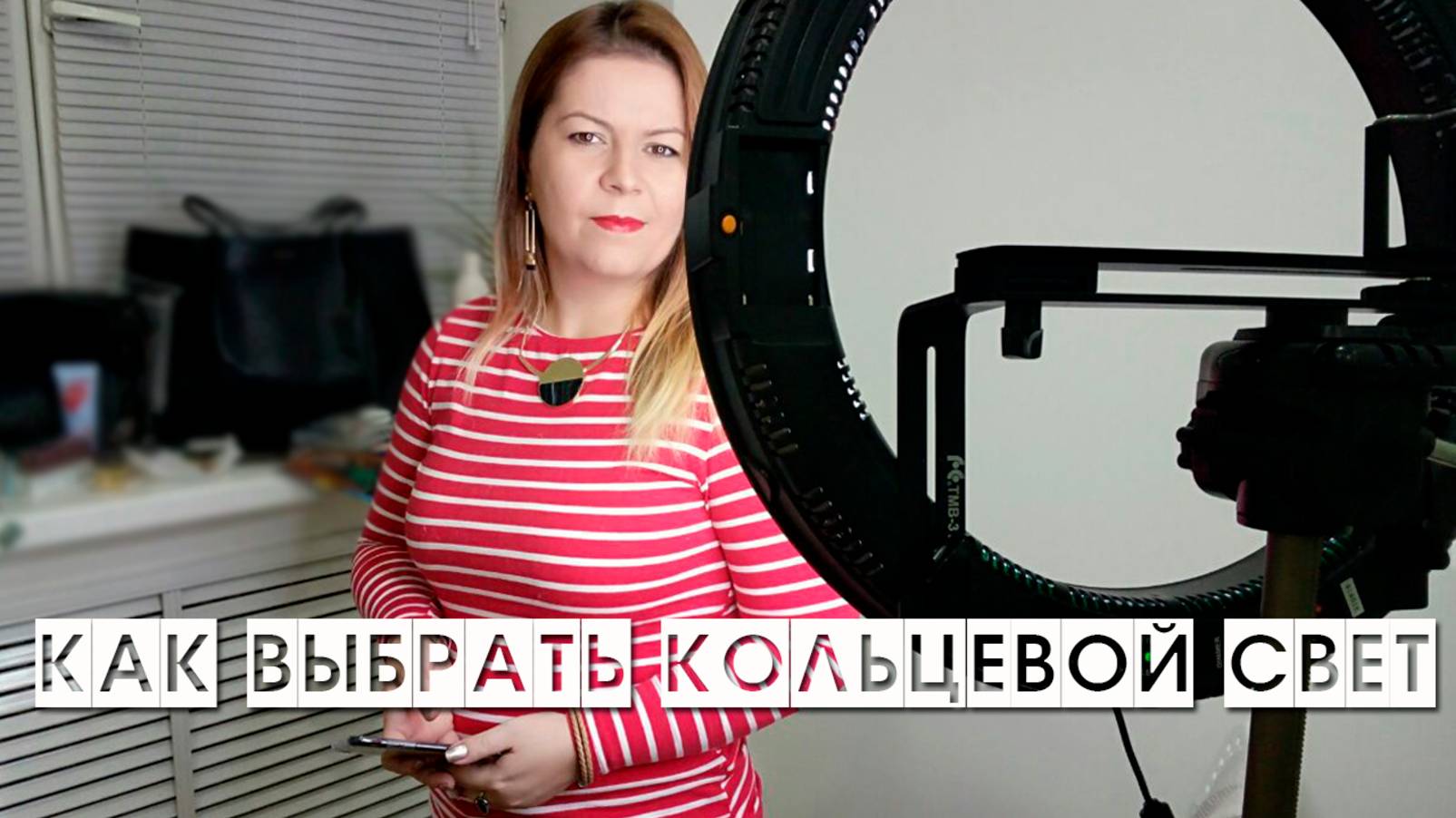 ❓КАК ВЫБРАТЬ❓