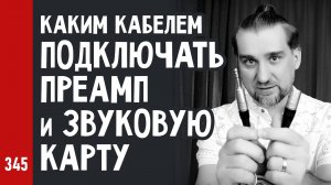 КАК ЗАПИСАТЬ ХИТ / Андрей Аспидов