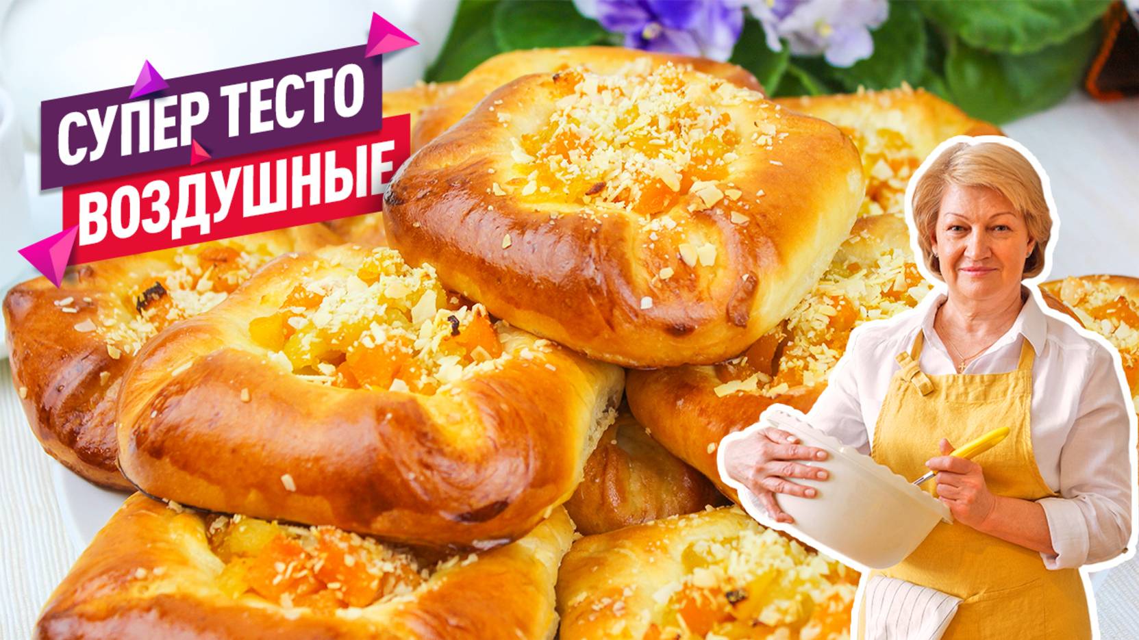 Выпечка и десерты