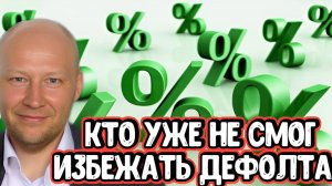 Ключевая ставка и инфляция