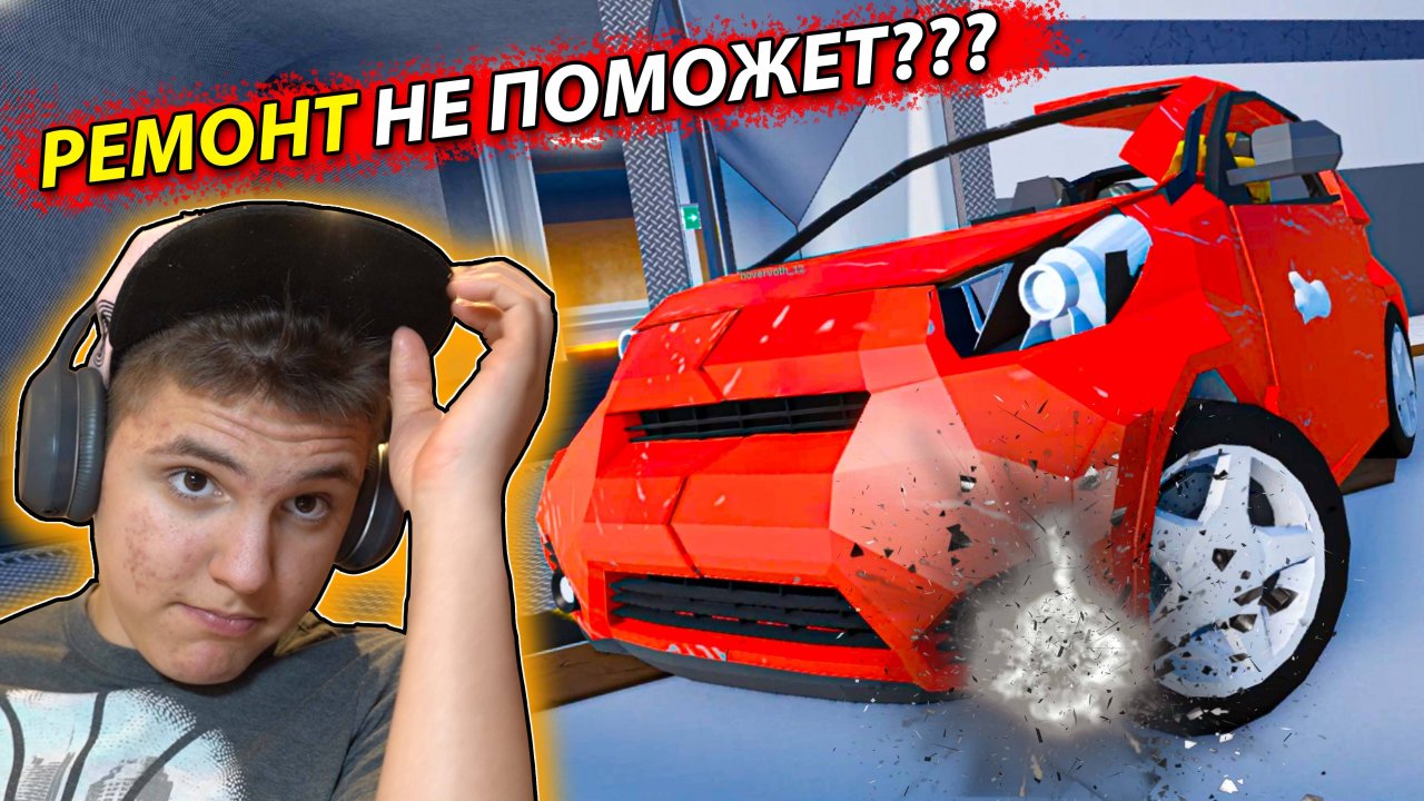 Roblox Игры