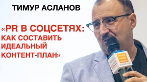 Связи с общественностью