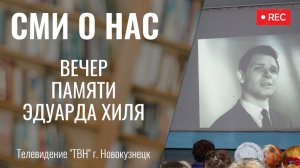 СМИ о нас