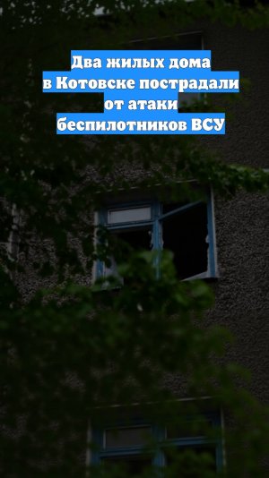 Происшествия