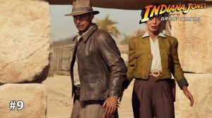 Indiana Jones and the Great Circle