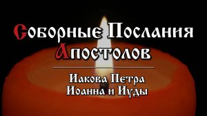 Трансляции (Прямой эфир)