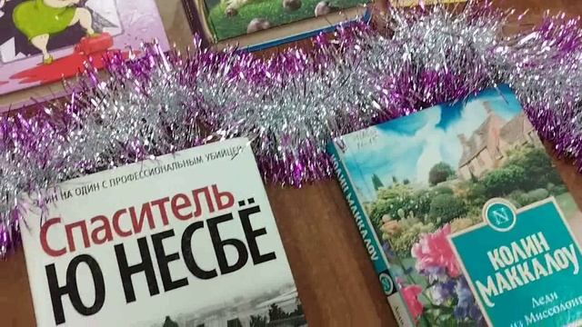 Реклама книги и чтения