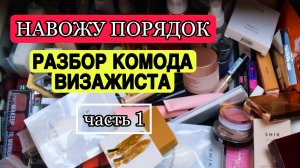 Покупки. Обзоры