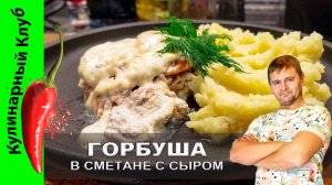 Рыба и морепродукты