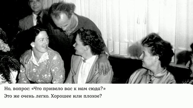 Бруно Гренинг; Доклад 06.06.1958г.; г.Клагенфурт