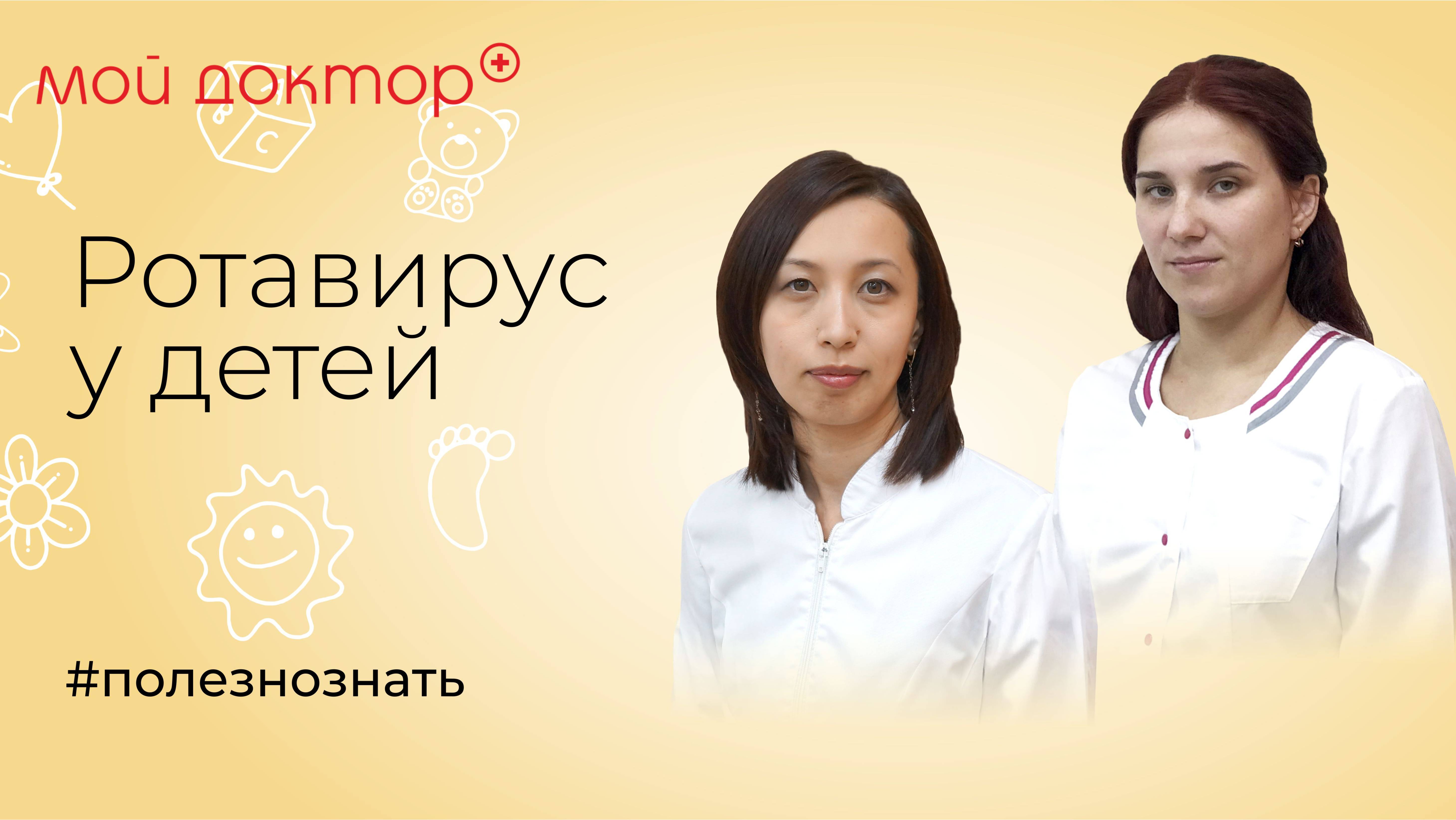 Все про детей
