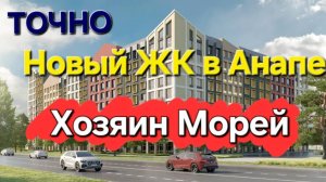 Продажа квартир