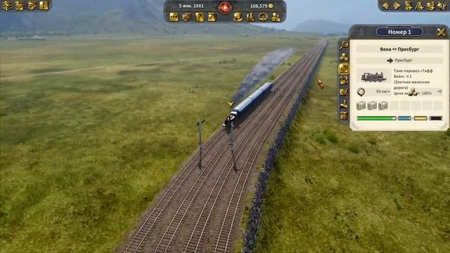 Railway Empire 2 - Jorney to the East (DLC)