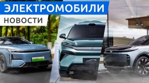 Зарядка Новостей от Rucars