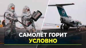 Главные новости дня