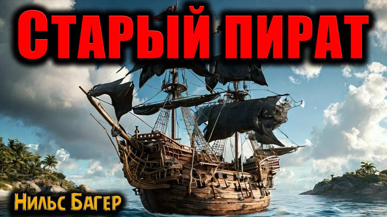 Истории от сетевых авторов