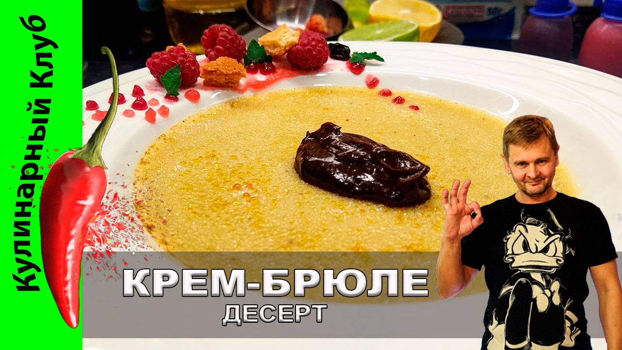 Десерты