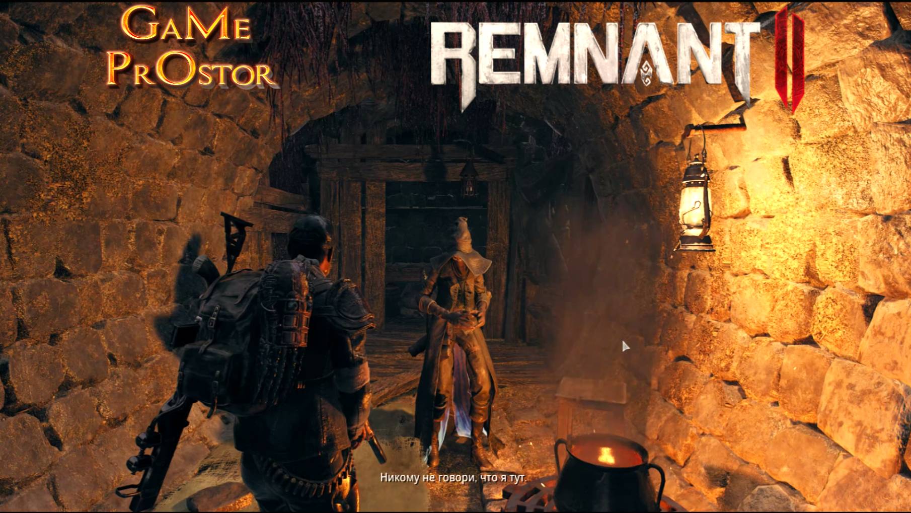 Моменты из игры Remnant 2