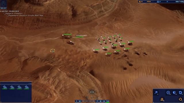 Homeworld: Deserts of Kharak