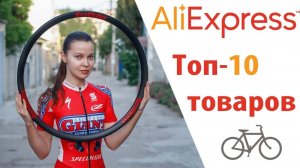 Aliexpress на диване